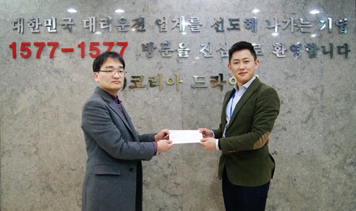 1577-1577 대리운전, 다자녀 양육기사 지원 이벤트 실시 | bnt뉴스