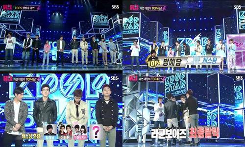 K팝스타2 TOP4 진출자 확정, 라쿤보이즈 아쉬운 이별… | bnt뉴스