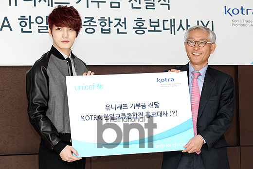 [bnt포토] JYJ, 한류교류종합전 홍보대사 출연료 전액 기부 | bnt뉴스