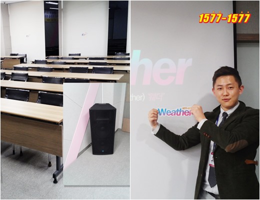 1577-1577 대리운전, 영화상영제도로 또 하나의 직원 복지 실현 | bnt뉴스