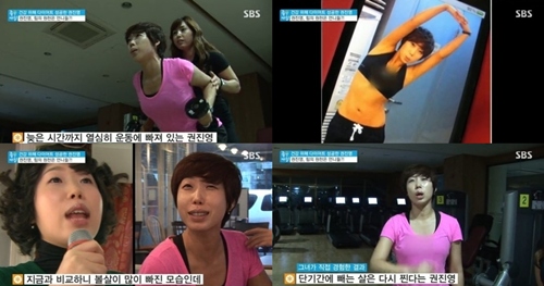 권진영 10kg 감량, 운동으로 다져진 탄력 있는 몸매 '감탄' | bnt뉴스