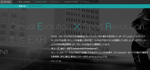 [bnt K-패션을 말하다] 글로벌 브랜드 향해 도약하는 ‘캐포츠’신화, EXR | bnt뉴스