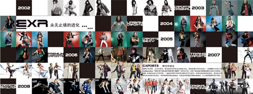 [bnt K-패션을 말하다] 글로벌 브랜드 향해 도약하는 ‘캐포츠’신화, EXR | bnt뉴스