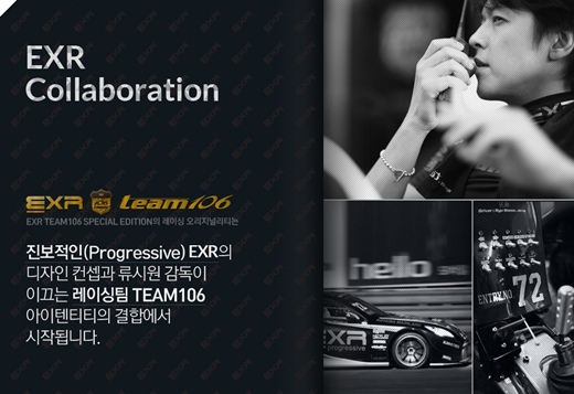 [bnt K-패션을 말하다] 글로벌 브랜드 향해 도약하는 ‘캐포츠’신화, EXR | bnt뉴스