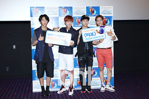 [bnt포토] B1A4 '달팽이가 자동차보다 빠르다고?' | bnt뉴스