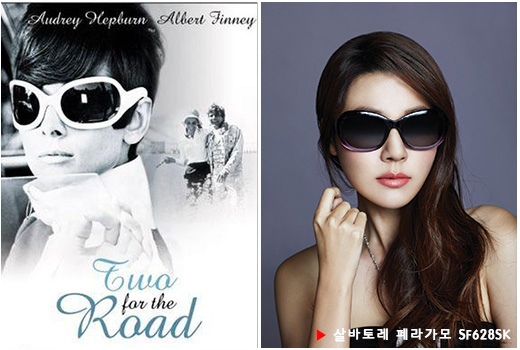 2013 S/S시즌 선글라스 “트렌디하려면 오드리 헵번처럼” | bnt뉴스