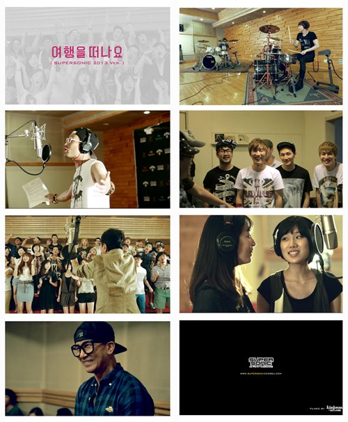 슈퍼소닉2013, 조용필과 후배가 함께한 캠페인송 '여행을 떠나요' MV 공개 | bnt뉴스