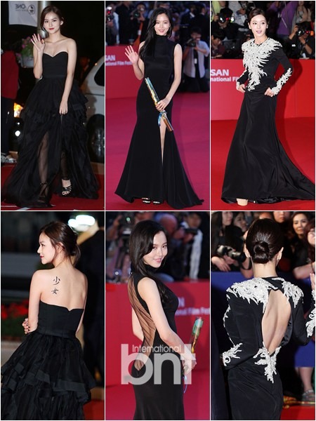 [18th BIFF] 레드카펫에서 “대체 무슨 일이?” | bnt뉴스