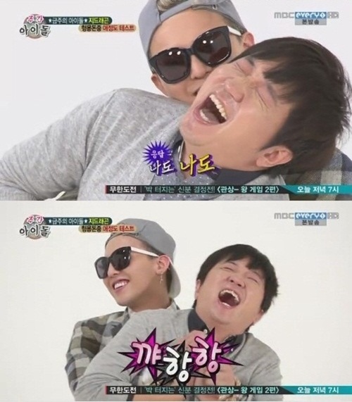 [bnt결산] K-STAR… 미친 존재감, 정형돈 | bnt뉴스