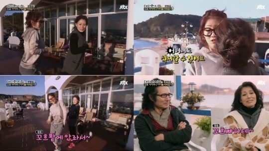 JTBC ‘대단한 시집’ 자체 최고 시청률 경신…기세 대단하네 | bnt뉴스