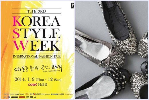 지젤더보니, 2014 S/S 코리아 스타일 위크 참가 | bnt뉴스