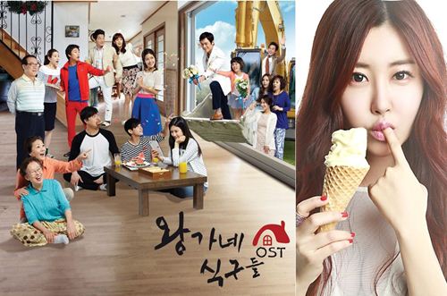 숙희, OST 여왕으로 등극하나…감성 보이스로 극의 깊이 더해 ‘화제’ | bnt뉴스