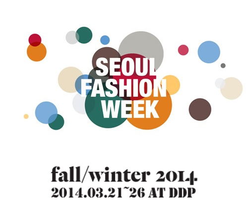 2014 FW 서울패션위크 첫 발을 내딛는 디자이너들은 누구? | bnt뉴스