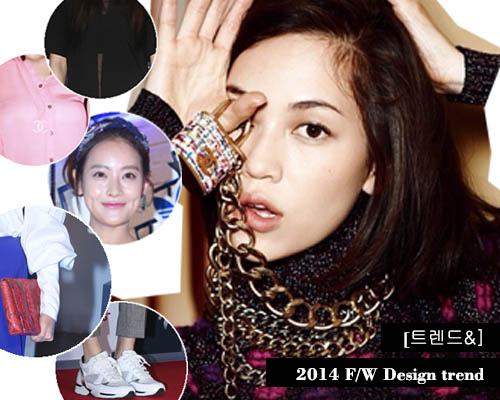 [트렌드&] 2014 F/W 디자인 트렌드 | bnt뉴스