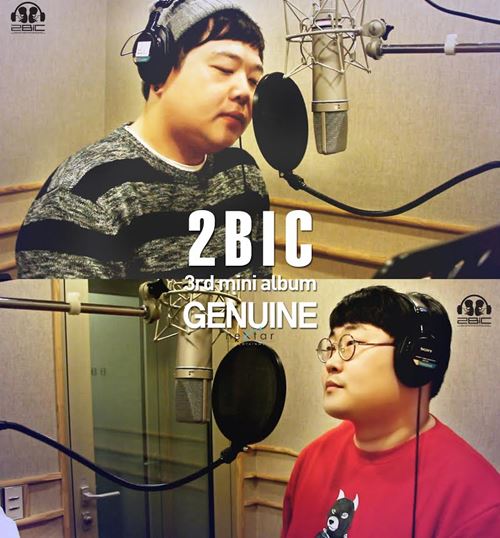 투빅(2BIC), 26일 새 미니앨범 ‘제뉴인(GENUINE)’ 발표