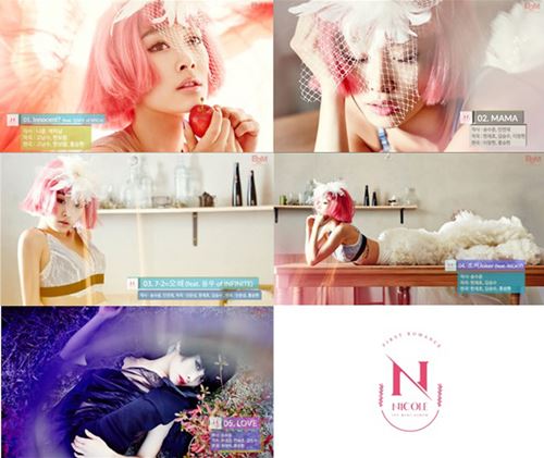 니콜, 신보 ‘퍼스트로맨스’ 수록곡 프리뷰 영상 공개 ‘기대감UP’ | bnt뉴스