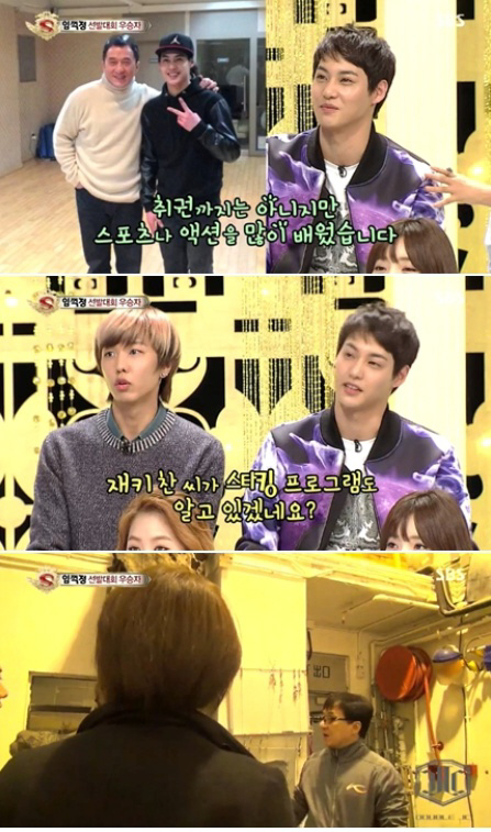 JJCC 이코-에디, ‘스타킹’서 예능감 과시 “성룡 섭외 하겠다” | bnt뉴스