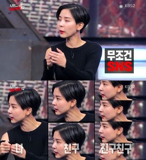 ‘나는 남자다’ 김나영, SNS 중독고백 “눈 뜨자마자 바로…” | bnt뉴스