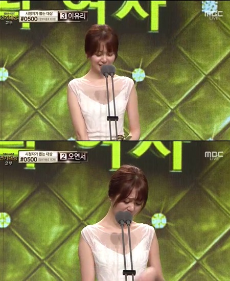 [MBC 연기대상] 백진희, 특별기획 우수연기상 “발전하는 배우 되겠다” | bnt뉴스