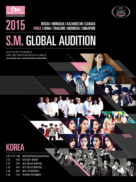 ‘2015 SM 글로벌 오디션’, 1월부터 총 9개국 28개 도시 ‘개최’ | bnt뉴스