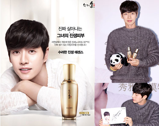 [2014 bnt K코스메틱 8대 연말 결산] 2014 화장품 10대 뉴스 | bnt뉴스