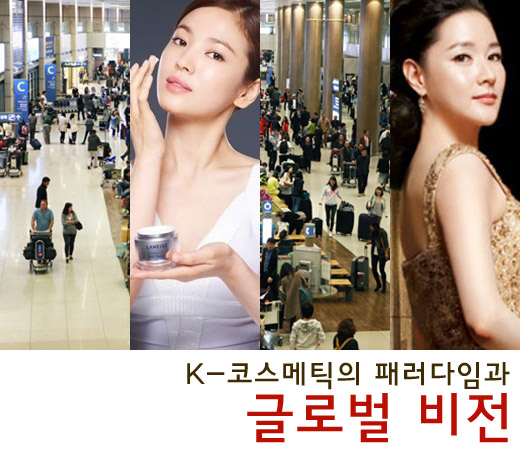 [2014 bnt K코스메틱 8대 연말 기획⑦] 중국 뷰티 아이콘, K-코스메틱의 신화(神話) | bnt뉴스