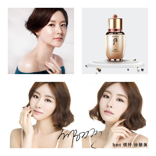 [bnt world新年企划①] bnt中韩美容模特推荐8大韩国化妆品 | bnt뉴스
