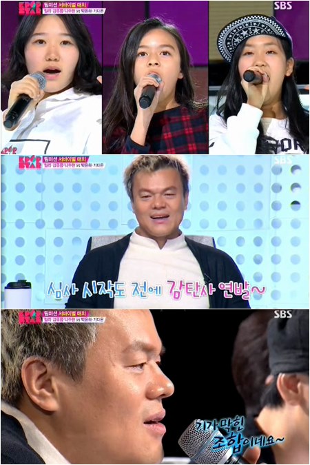 ‘K팝스타’ 강푸름-릴리-나수현 무대에 박진영 “기가 막힌 조합” | bnt뉴스