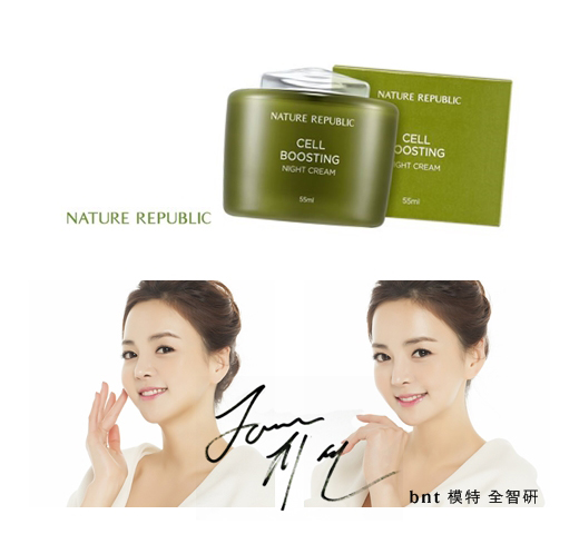 [bnt world新年企划①] bnt中韩美容模特推荐8大韩国化妆品 | bnt뉴스