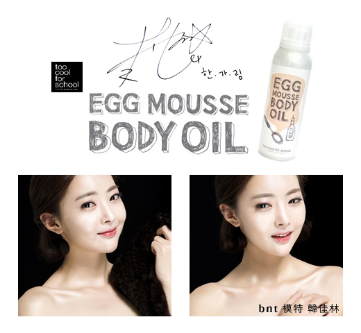 [bnt world新年企划①] bnt中韩美容模特推荐8大韩国化妆品 | bnt뉴스