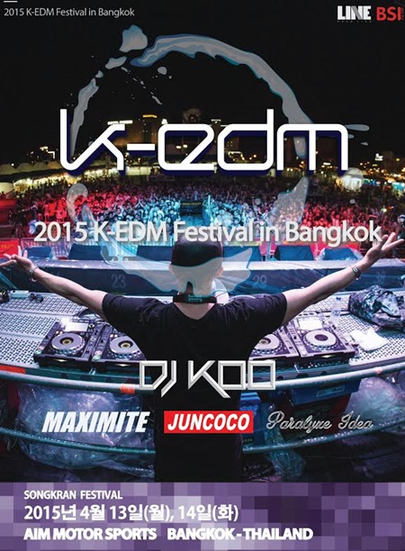 김창환 프로듀서, 태국서 ‘K-EDM Festival’ 개최…구준엽 참가 | bnt뉴스