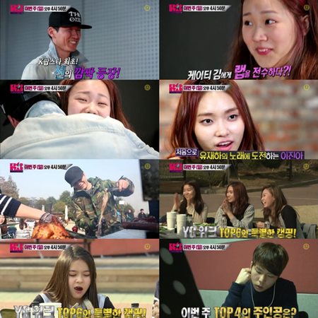 ‘K팝스타4’ 생방송 ‘TOP4 결정전’ 오늘(22일) 공개…치열 접전 예고 | bnt뉴스