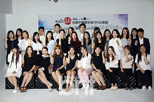 [bnt포토] bnt월드-습니다 창고 '재한 중국 유학생 SNS기자단 1기 발대식' 성료 | bnt뉴스