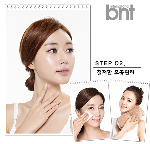 황금연휴 후 ‘지친’ 피부 케어 TIP | bnt뉴스