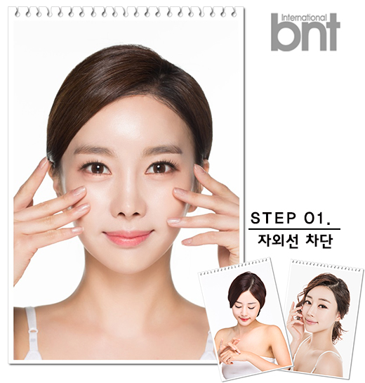 황금연휴 후 ‘지친’ 피부 케어 TIP | bnt뉴스