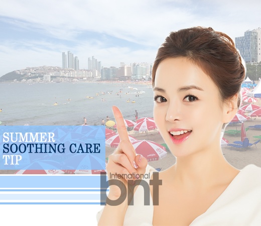 여름 바캉스, 하나만 챙겨도 OK! | bnt뉴스