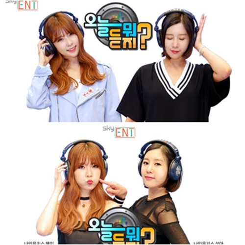 나인뮤지스 혜미-성아, ‘오늘 뭐 듣지?’로 MC 신고식…‘기대’ | bnt뉴스