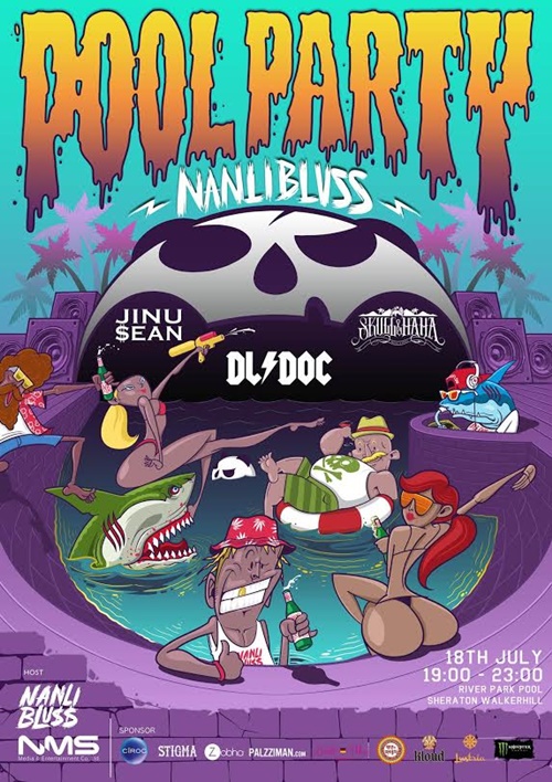 ‘난리부르스’ 풀 파티 18일 개최…DJ DOC-지누션-스컬&하하 총출동 | bnt뉴스