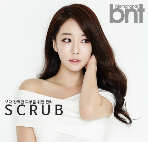 200% 완벽한 피부를 위해 피해야할 것 ‘각질’ | bnt뉴스