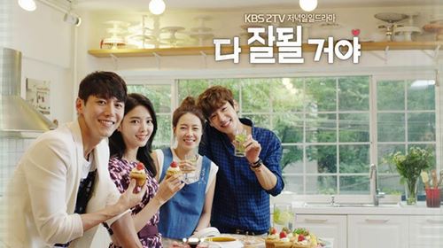 스텔라 효은, KBS2 새 일일 ‘다 잘될거야’ 메인 OST 참여 | bnt뉴스