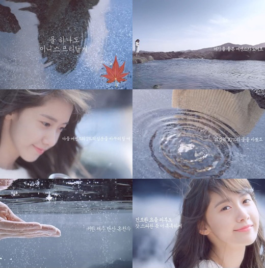 윤아의 피부 보습 완전체 ‘OOO’? | bnt뉴스