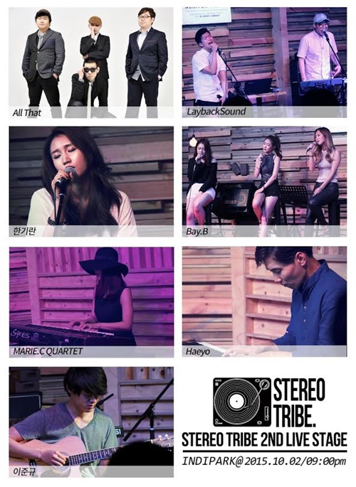 라이브 공연 ‘스테레오 트라이브’, 10월2일 개최…장혜진-딥플로우 게스트 출격 | bnt뉴스