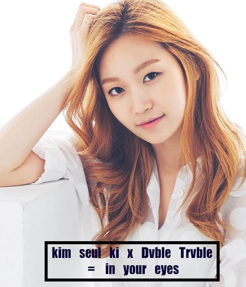 김슬기, 팬들의 사랑에 보답하고자 Dvble Trvble과 콜라보 음원 무료 공개 | bnt뉴스