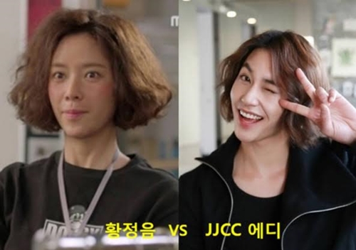 JJCC 에디, ‘그녀는 예뻤다’ 황정음 푸들 헤어스타일과 ‘싱크로율↑’ | bnt뉴스