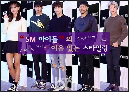SM 아이돌의 이유 있는 스타일링 | bnt뉴스