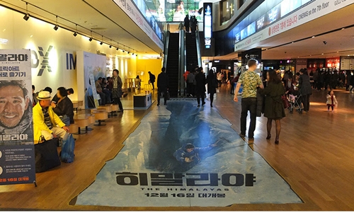 ‘히말라야’, CGV용산 트릭아트 포토존 설치…‘영화 속 긴장김’ | bnt뉴스