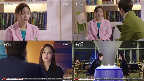 ‘풍선껌’ 박희본, 이동욱 향한 짝사랑 끝나나…‘궁금증 UP’ | bnt뉴스