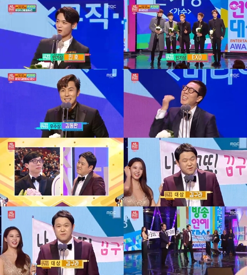 ‘2015 MBC 방송연예대상’, 약 210분간의 버라이어티한 상 나누기(종합) | bnt뉴스