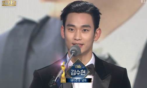 ‘2015 KBS 연기대상’ 김수현-김소현, 네티즌상 수상 | bnt뉴스