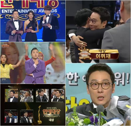 받을만한 사람은 다 받았다…‘2015 KBS 연예대상’(종합) | bnt뉴스